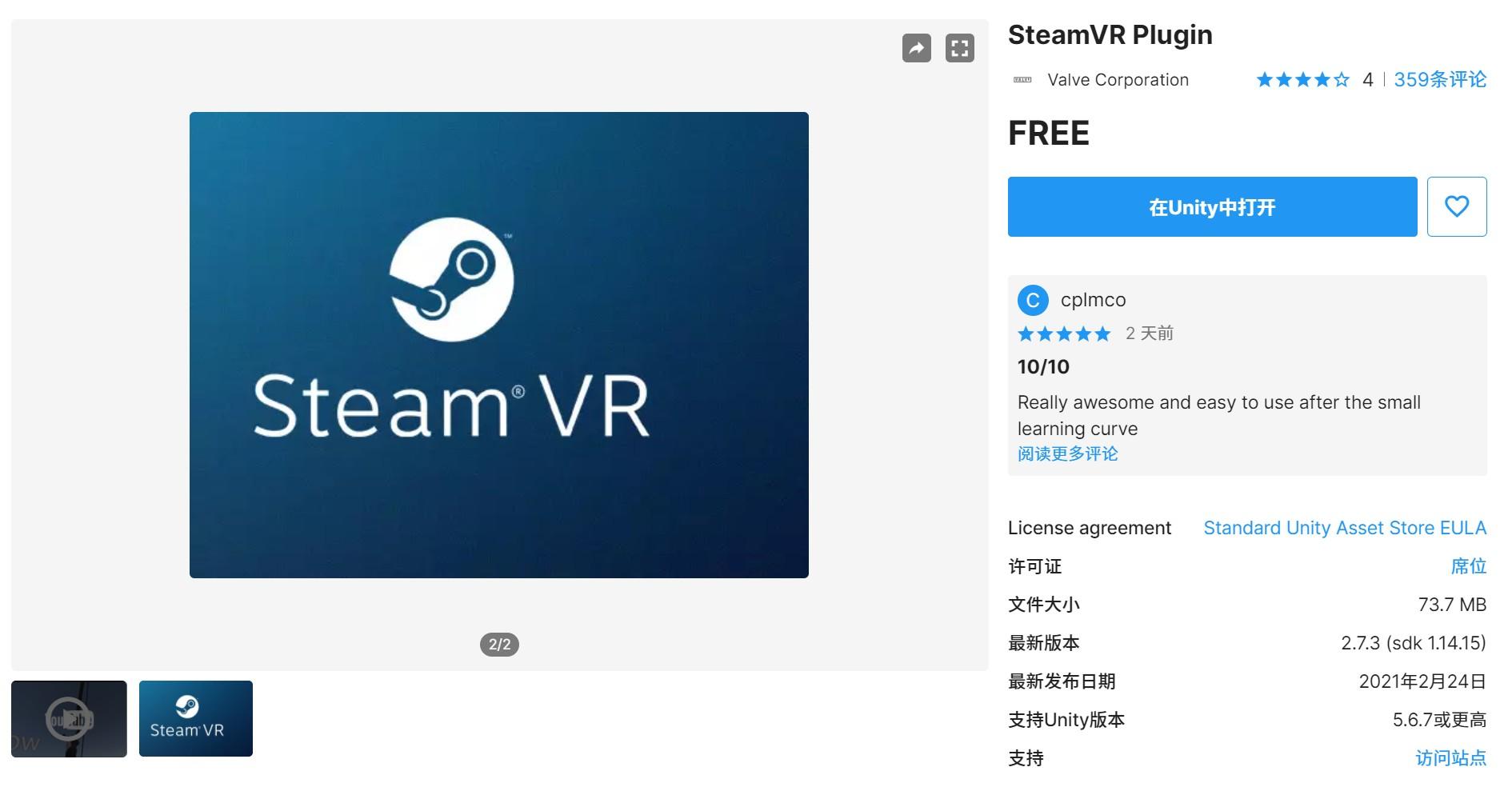7个VR开发中容易混淆的概念：SteamVR、OpenVR、OpenXR…… - 知乎