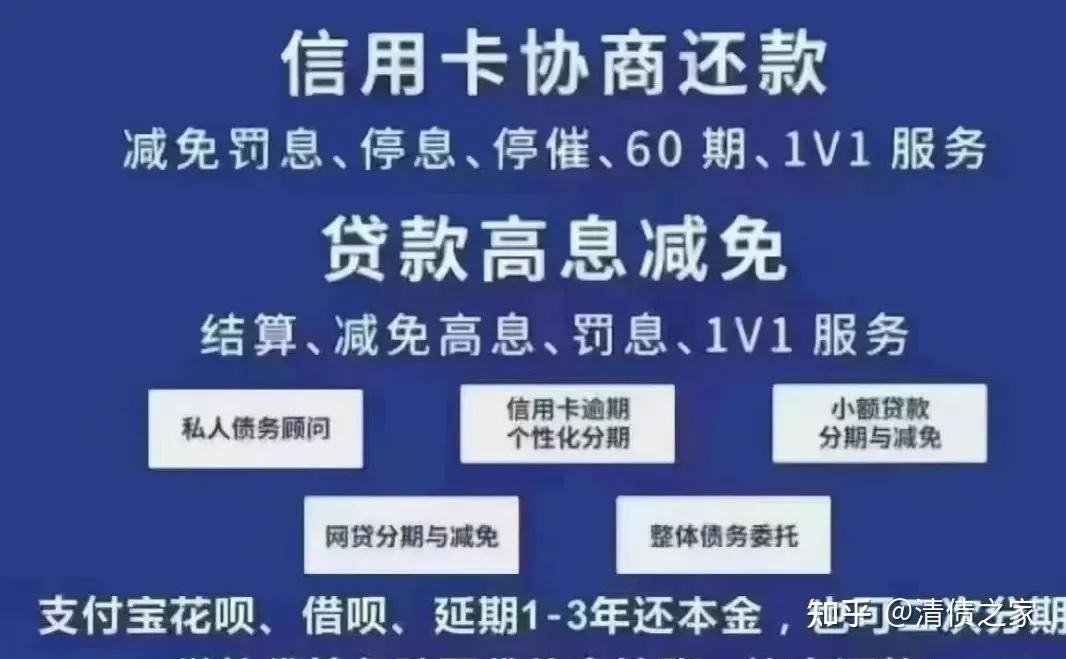 逾期后，1065、1068、1069开头的催收短信骚扰不断，用这9招化解！[转发] - 知乎