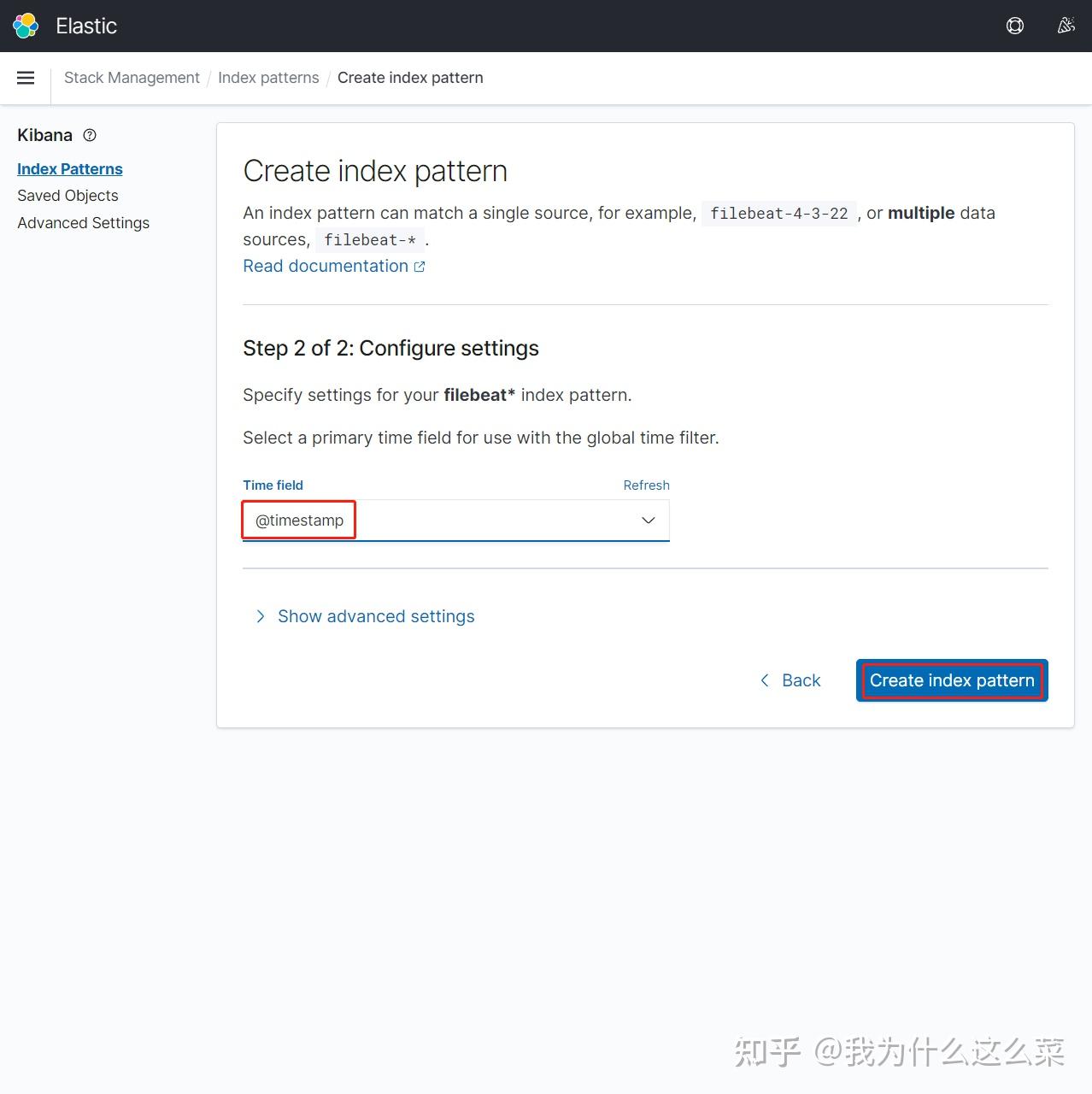 Filebeat收集自定义文件日志 - 知乎