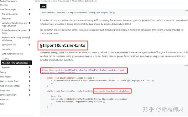 Spring6和springboot3的新特性 你不得不了解的aot原来这么简单 知乎 7842