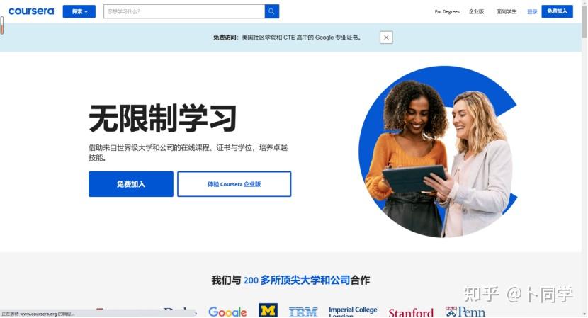 建议收藏 | 计算机入门必须知道的十大在线编程测试网站 - 知乎