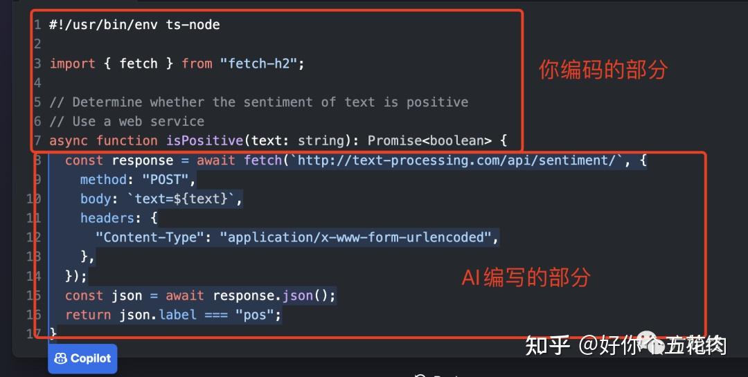 程序员“摸鱼”神器，github Copilot凭本事完全免费了！！ 知乎 