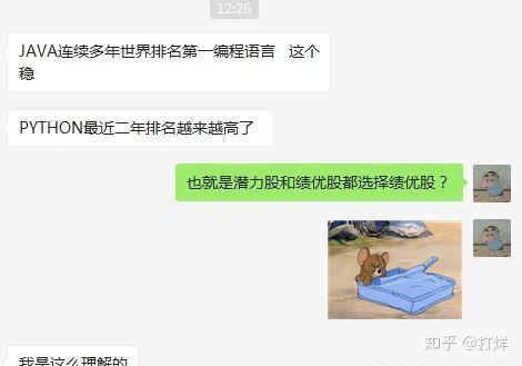 bilibili上被下载达5867万次的Python+Java视频教程你有看过吗？ - 知乎