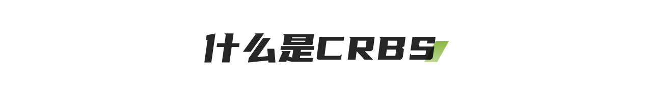 别在用高能量回收模式了！掌握crbs舒适省电皆可拥有。 - 知乎