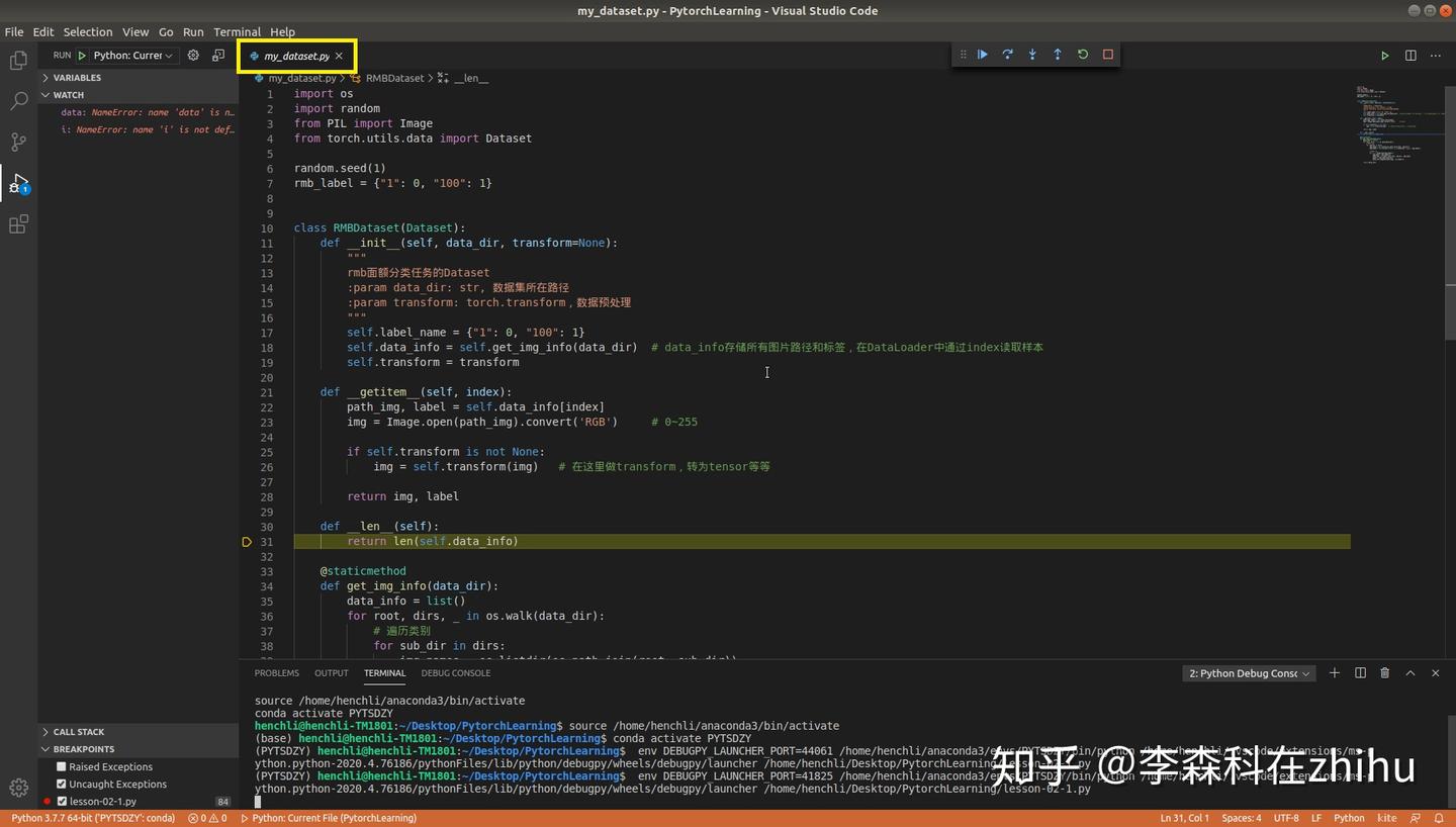 VSCode 调试器 - 让 Step Into 进入底层代码 - 知乎