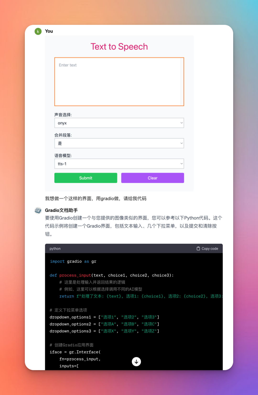 LM Studio-简化安装和使用开源大模型 | OpenAI API 文字转语音本地运行程序分享 - 知乎