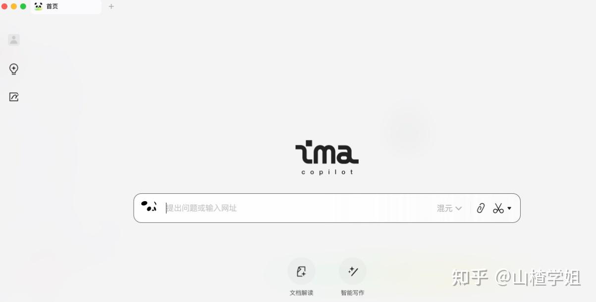 【小白教学】腾讯神器ima，普通人也能上手ima知识库 - 知乎