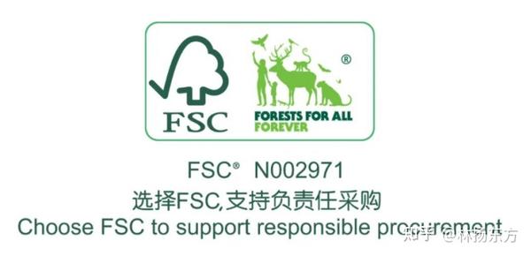 申请FSC认证时，如何选择更适合自己企业的FSC-COC认证？ - 知乎