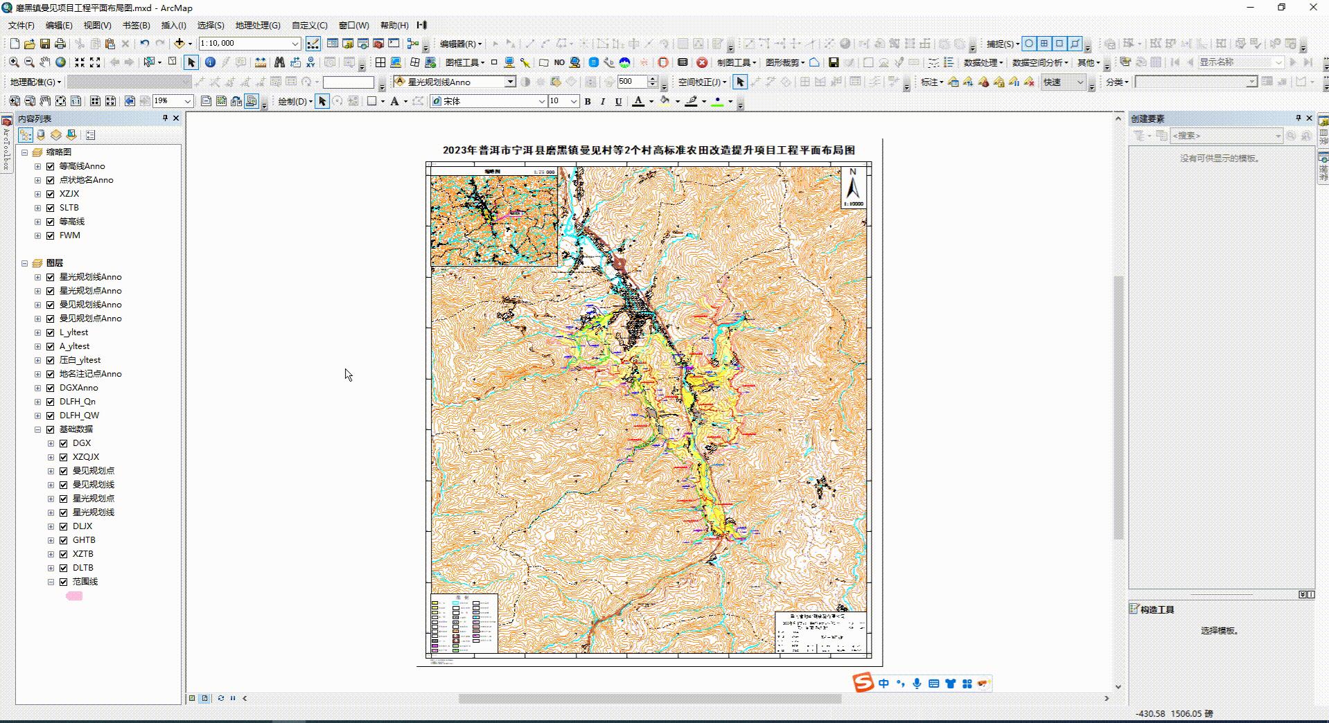 ArcGIS基础知识之ArcMap基础设置——ArcMap选项：数据视图及布局视图选项卡的作用及设置 - 知乎