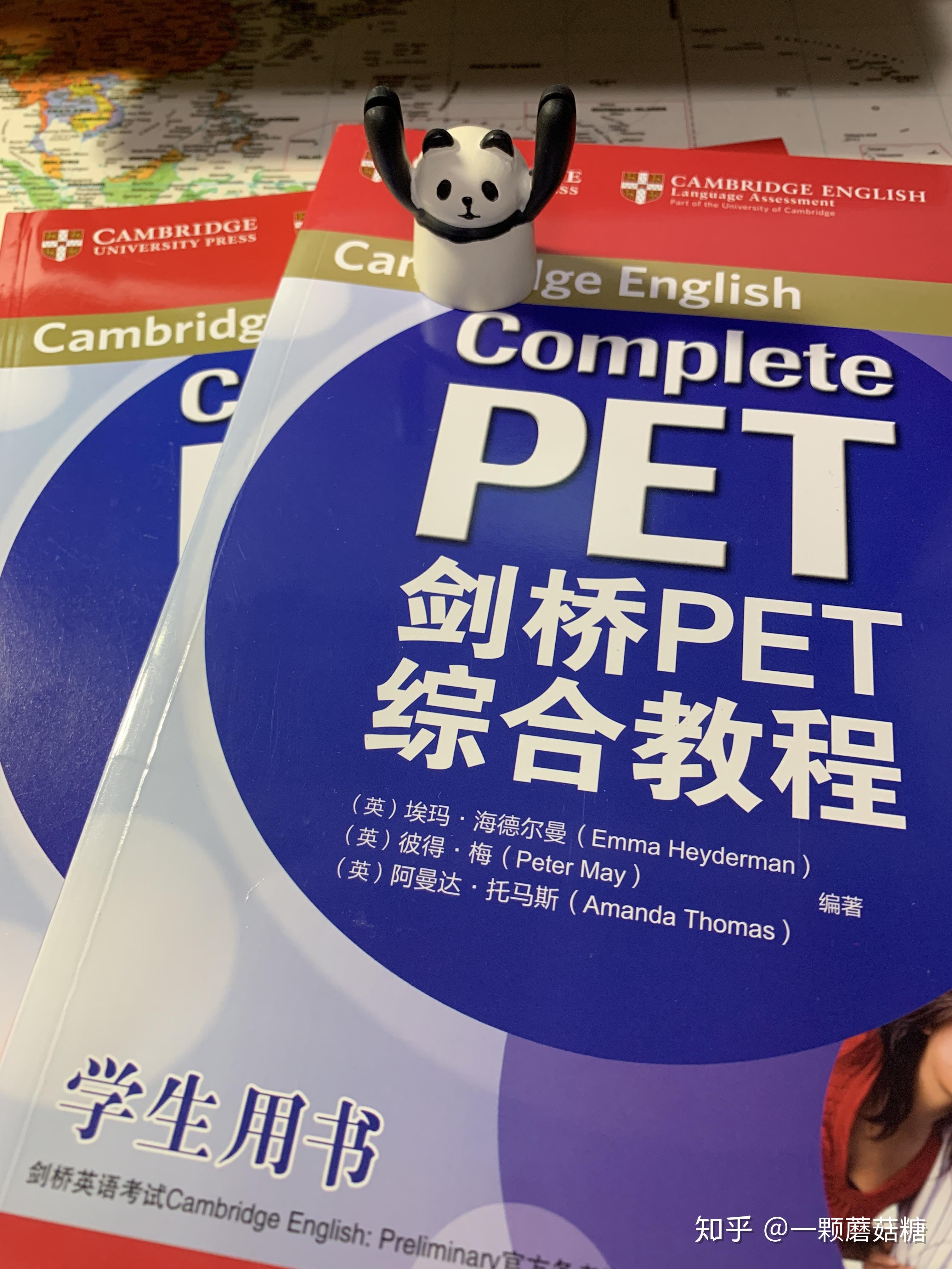 KET/PET到底用哪套教材上课最合适？ - 知乎