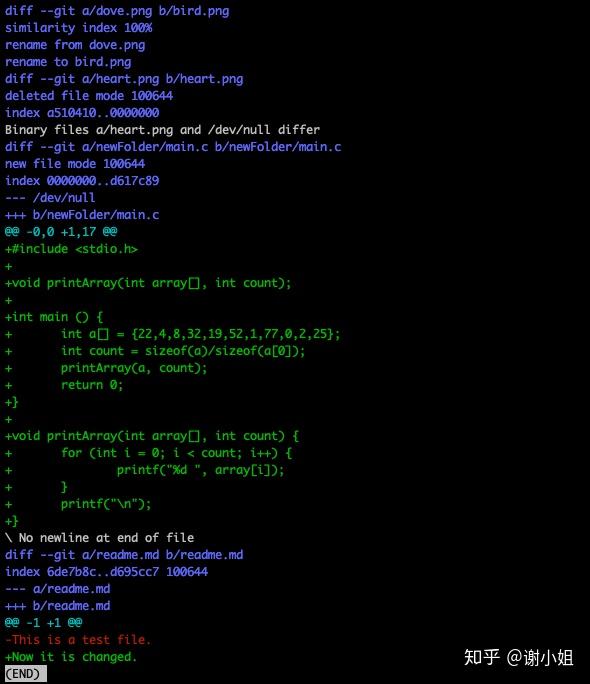 Git 仓库下如何通过 diff 功能进行差异比对 - 知乎