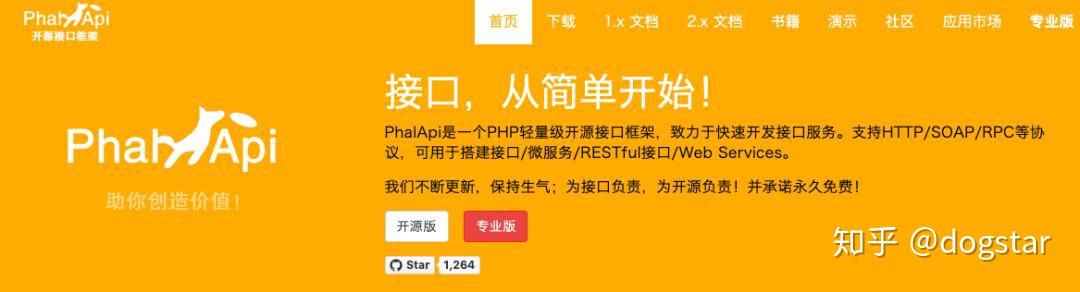 技术小白如何快速开发API接口？ - 知乎