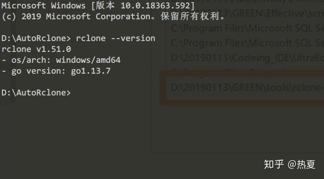 Windows平台下使用 Rclone 挂载 OneDrive 为本地硬盘 - 知乎
