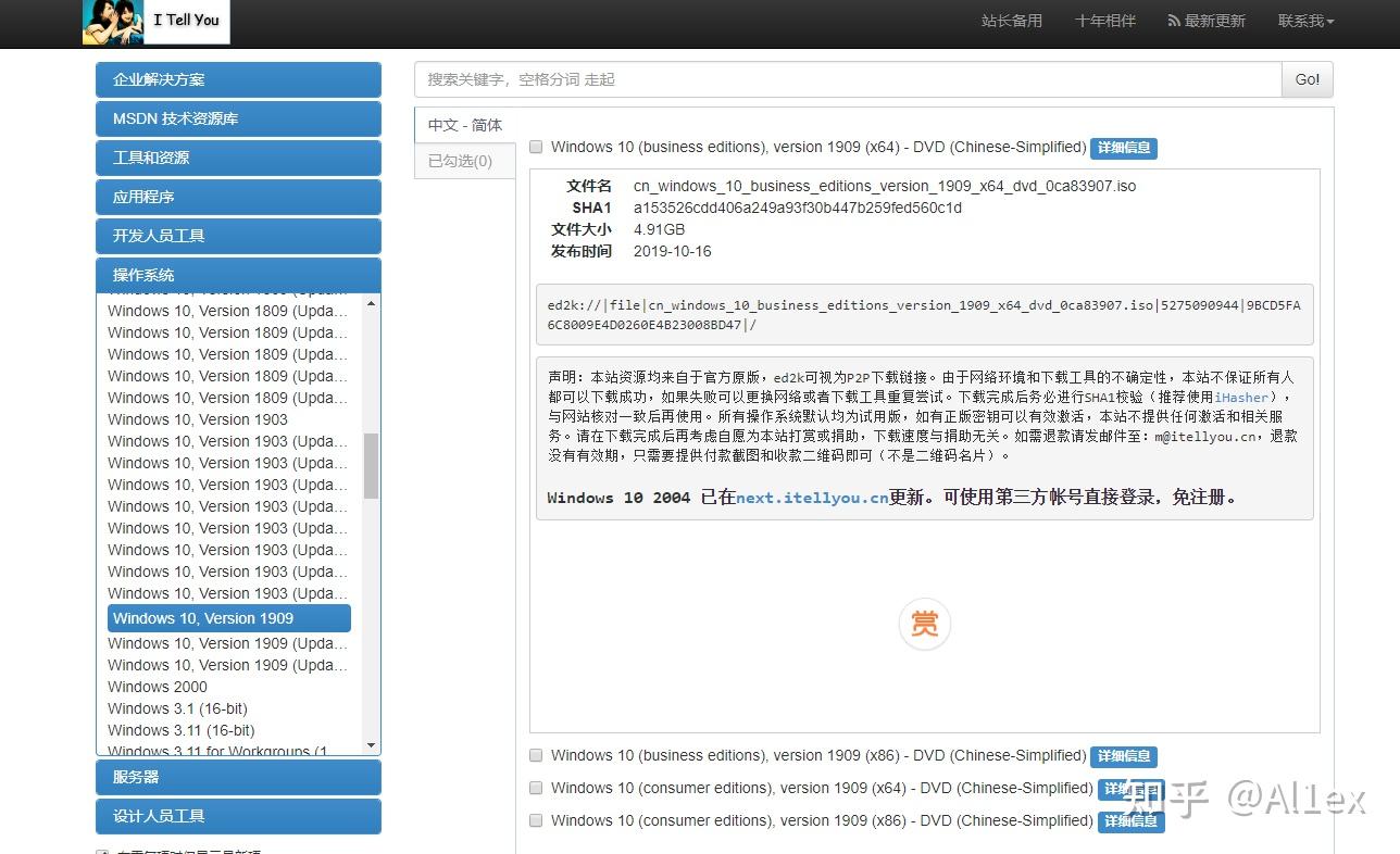 CVE-2021-1732:Windows Win32k提权 - 知乎