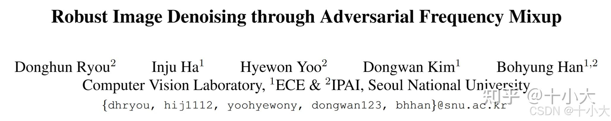 CVPR 2024 | AFM：对抗频率混合！提高真实噪声去噪模型对分布外噪声分布的泛化性！ - 知乎