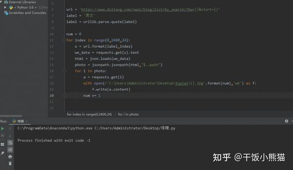 Python最简单的图片爬虫，20行代码带你爬遍整个网站 - 知乎