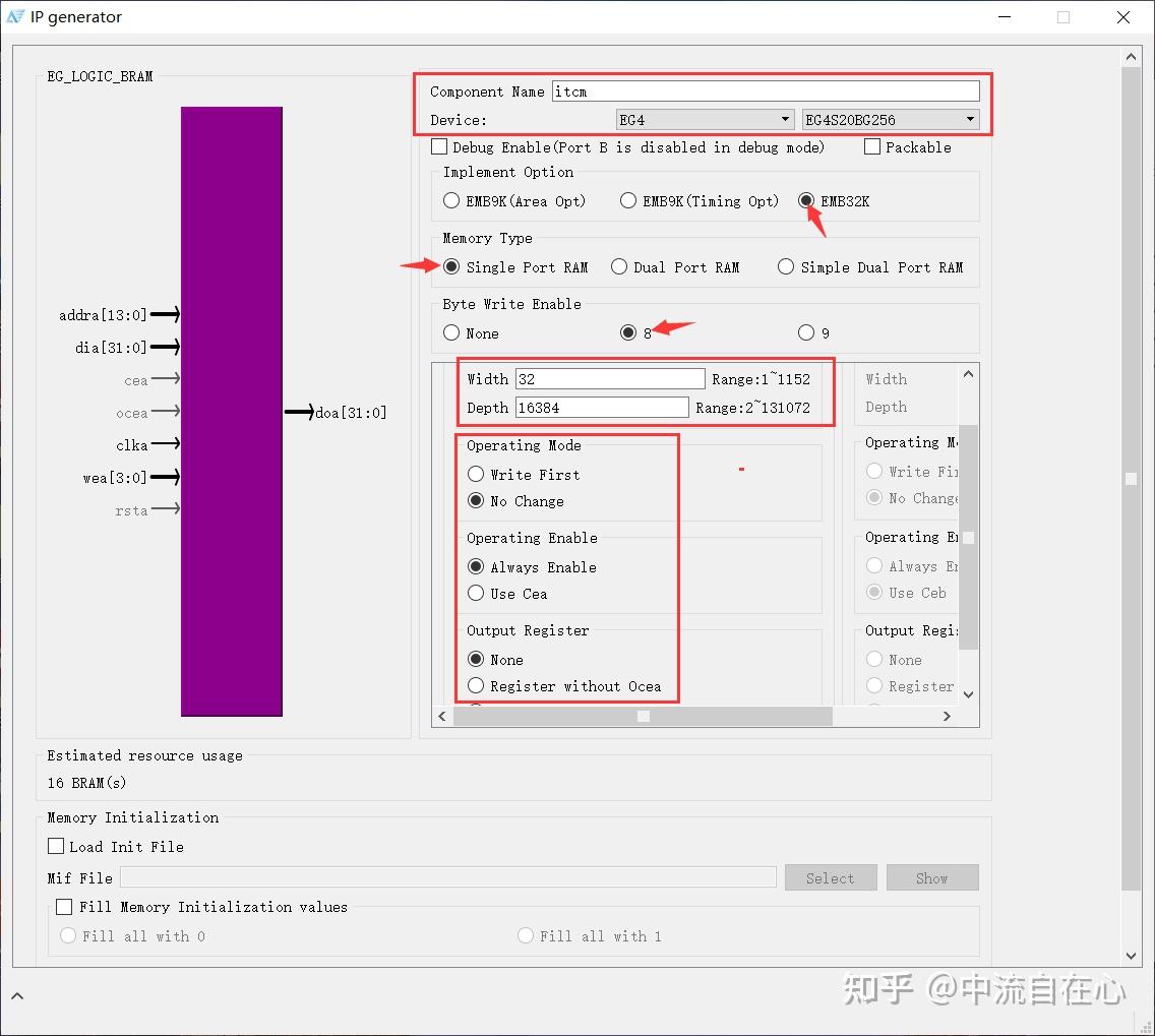 【SoC】10-搭建最小SoC（四） - 知乎