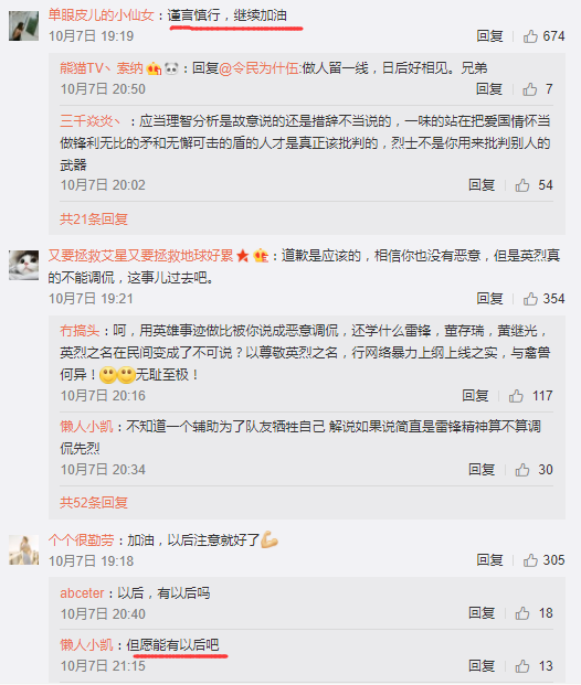 S8：LPL解说MacT因口嗨先烈被迫下场 前途渺茫 - 知乎