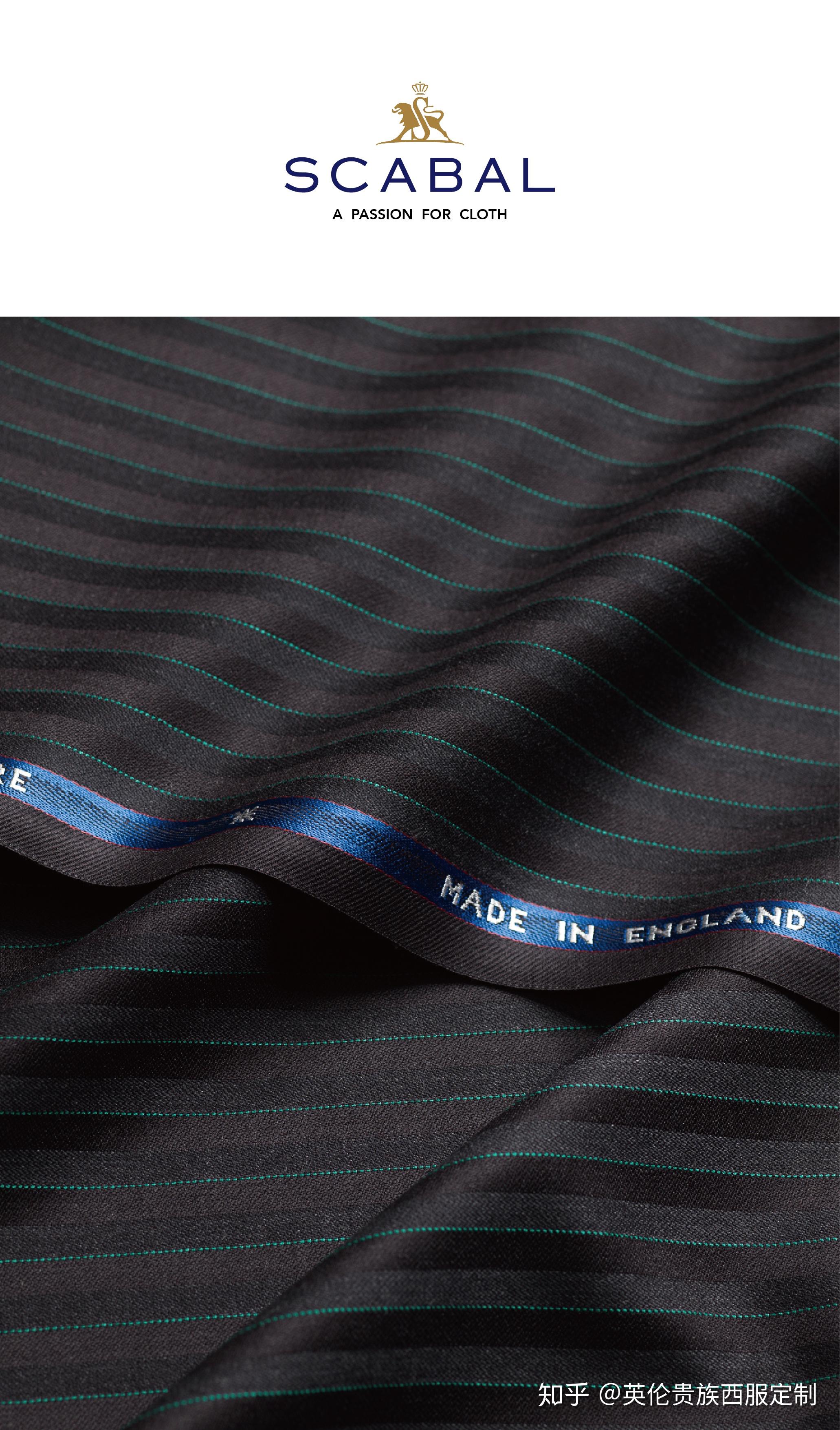面料品牌TOP 1：SCABAL（世佳宝） - 知乎