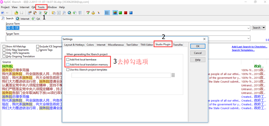 ApSIC Xbench系列（六） Xbench Plugin for Trados - 知乎