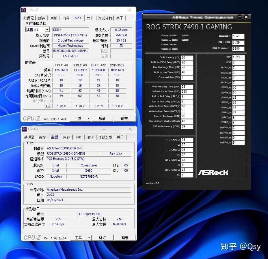 原厂美光C9BLM颗粒——英睿达Ballistix铂胜RGB内存超频记录 - 知乎