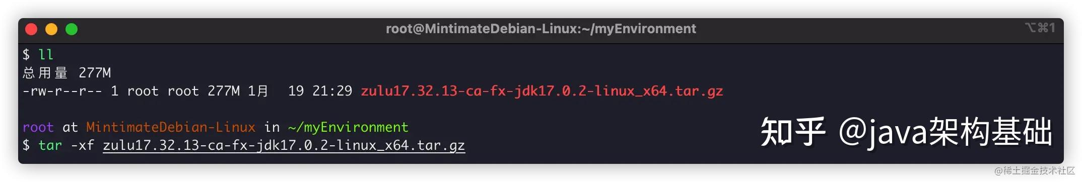 Linux使用Jenv优雅配置多版本JDK，开发环境切换不再繁琐 - 知乎