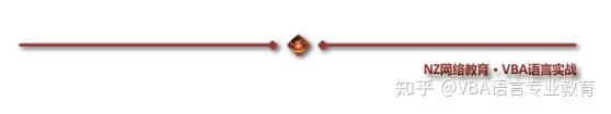VBA学习方法---理解Private和Sub的含义 - 知乎