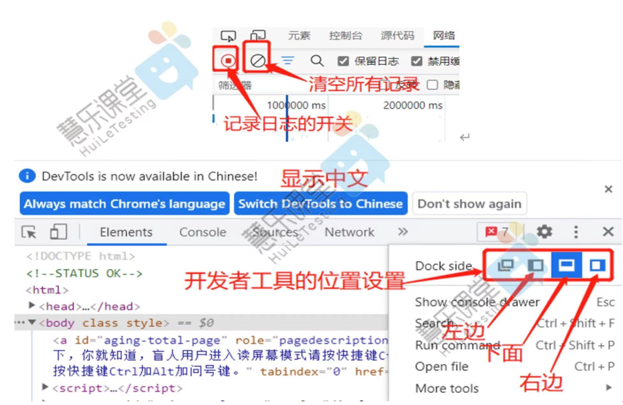 Web端测试——F12的代码调试与抓包 - 知乎