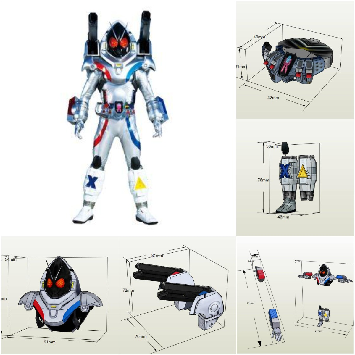 假面骑士fourze图纸合集 - 知乎