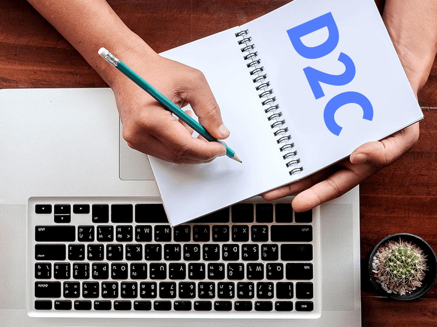 什么是D2C？D2C电商模式是怎样的？ - 知乎