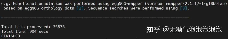 eggnog-mapper安装和使用 - 知乎