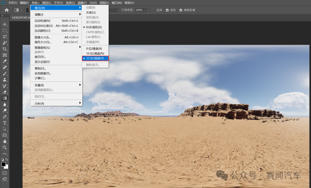UE5渲染输出HDR给VRED的工作流 - 知乎