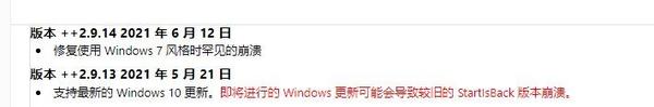 Windows10桌面美化——打造简洁高效美观桌面 - 知乎