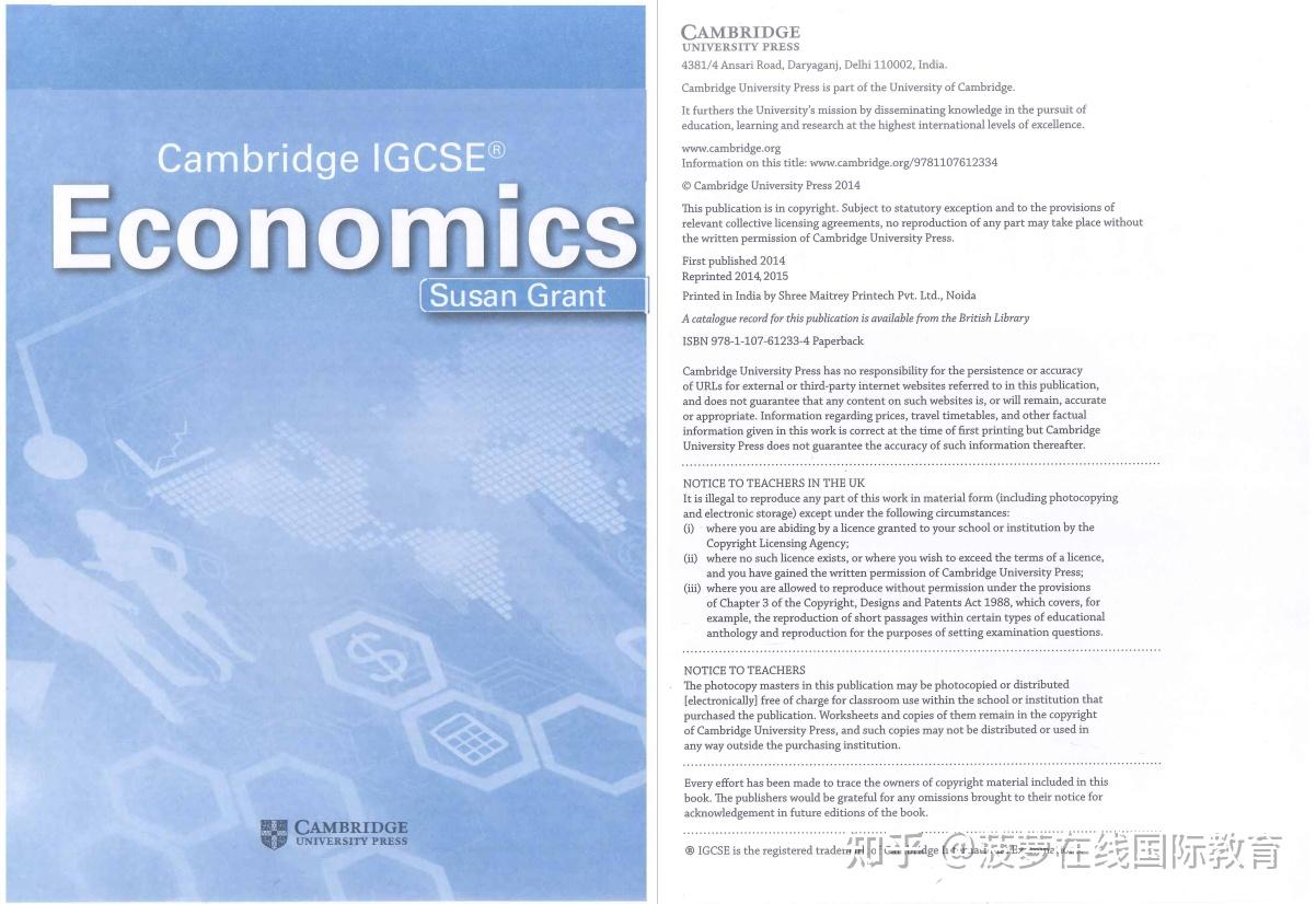 igcse经济教材电子版pdf下载（包含:CIE&Edexcel） - 知乎