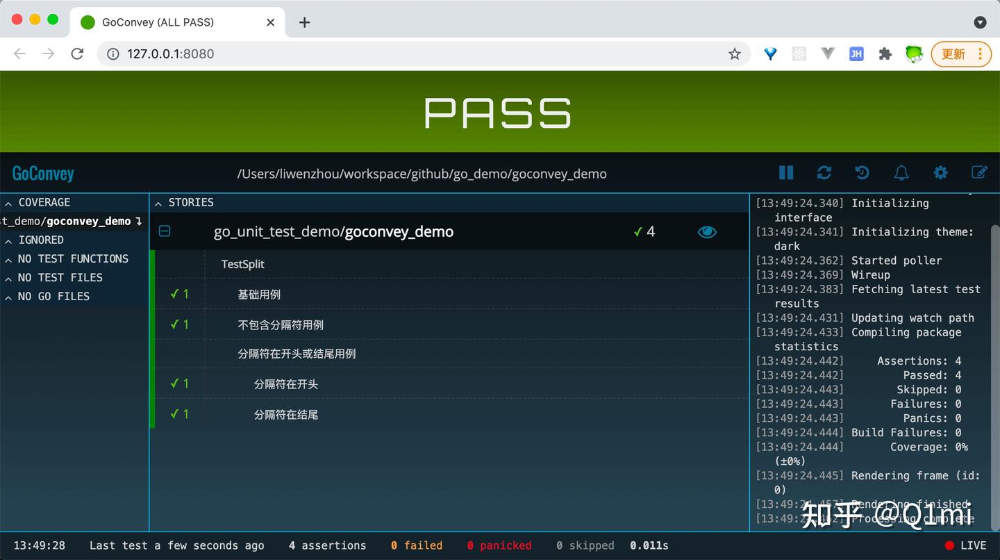Go单测从零到溜系列—5.使用goconvey - 知乎