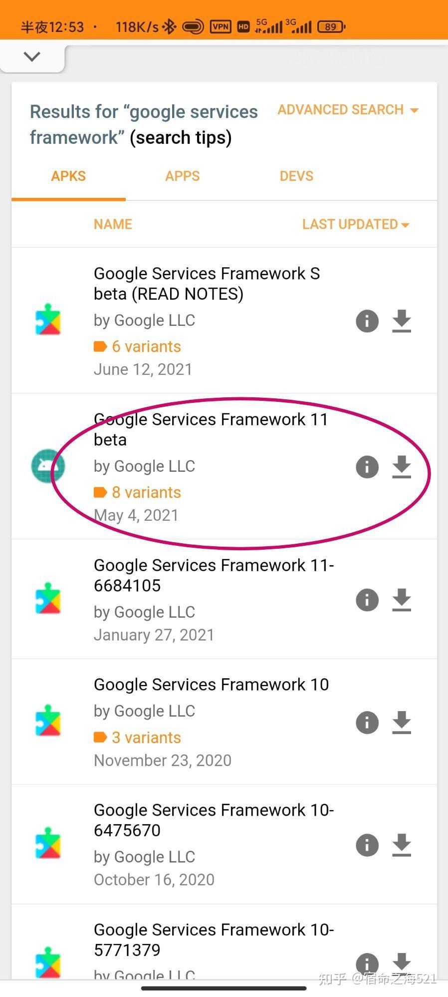 小米手机安卓11如何使用谷歌服务（以红米k30i为例） - 知乎