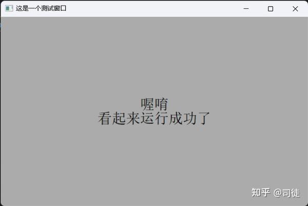 wxWidgets的第一次使用 - 知乎