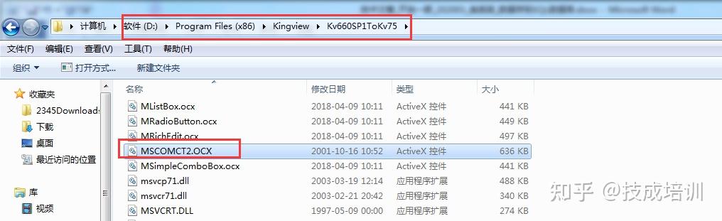 案例学习 | 组态王7.5和SQLsever数据库交互 - 知乎