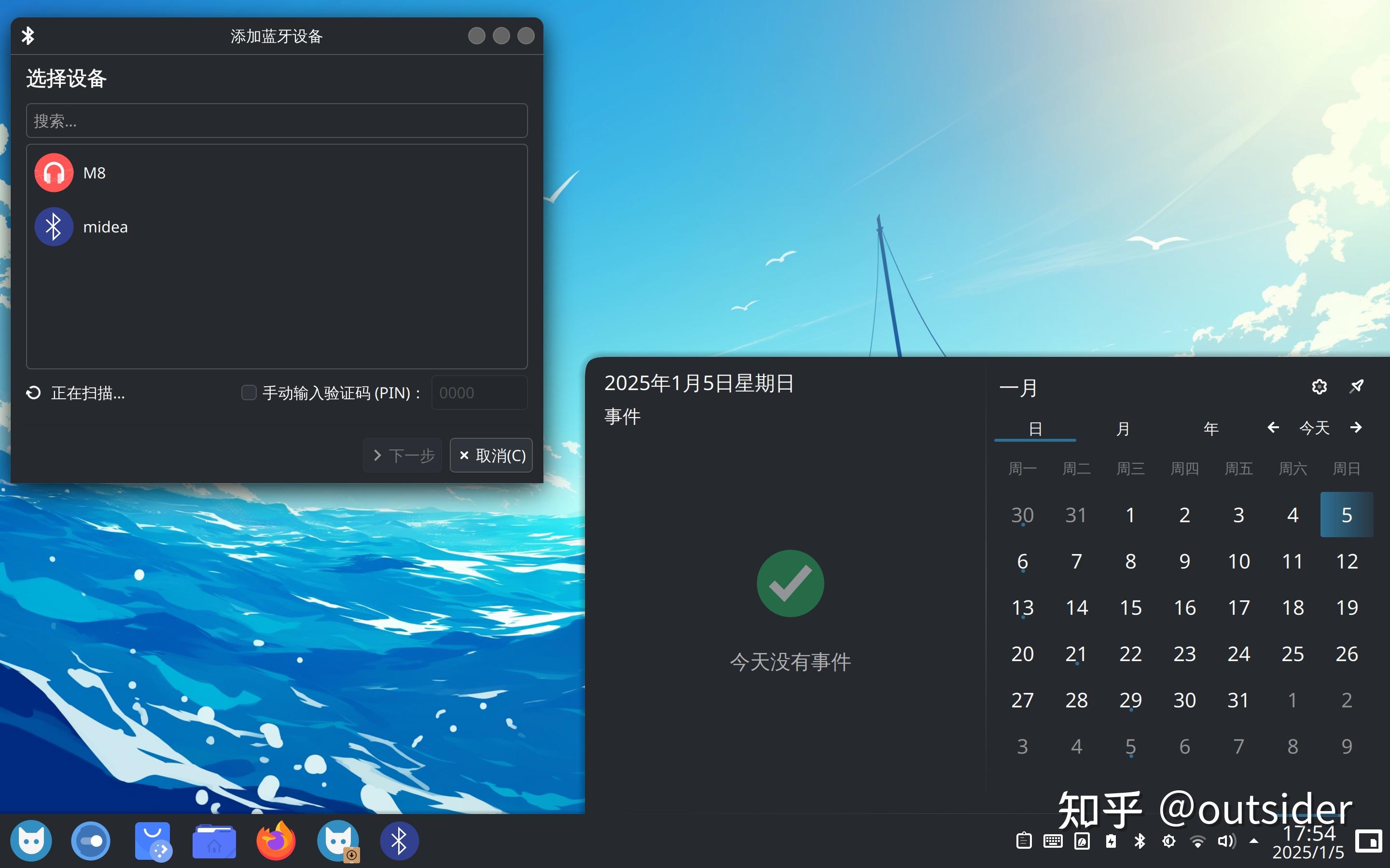 还在被 Arch Linux 的安装劝退？CatOS 让你轻松拥抱 Arch 的强大与优雅！ - 知乎