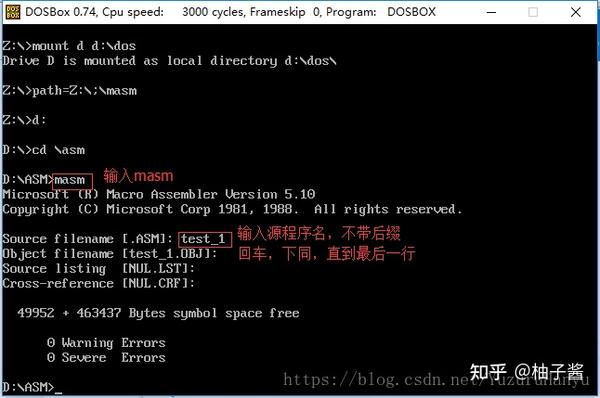 DOSBox+MASM汇编环境的安装和使用 - 知乎
