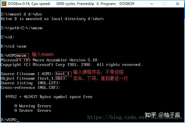 DOSBox+MASM汇编环境的安装和使用 - 知乎