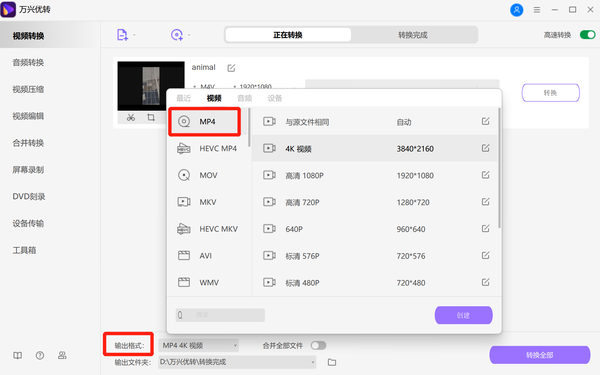 M4V是什么格式？如何快速实现M4V至MP4的格式转换 - 知乎