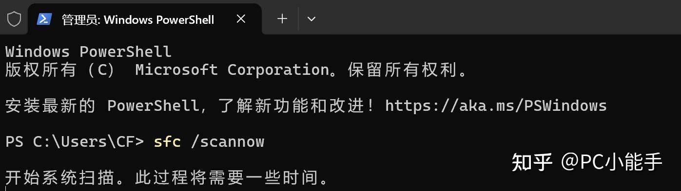 《最终幻想14》报错ffxiv_dx11.exe？4招快速修复指南！ - 知乎