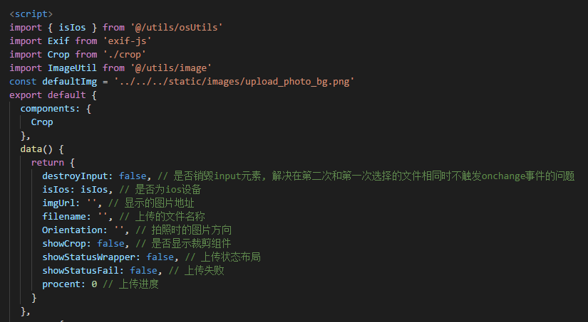 Vue使用cropperjs实现移动端图片裁剪上传组件 知乎