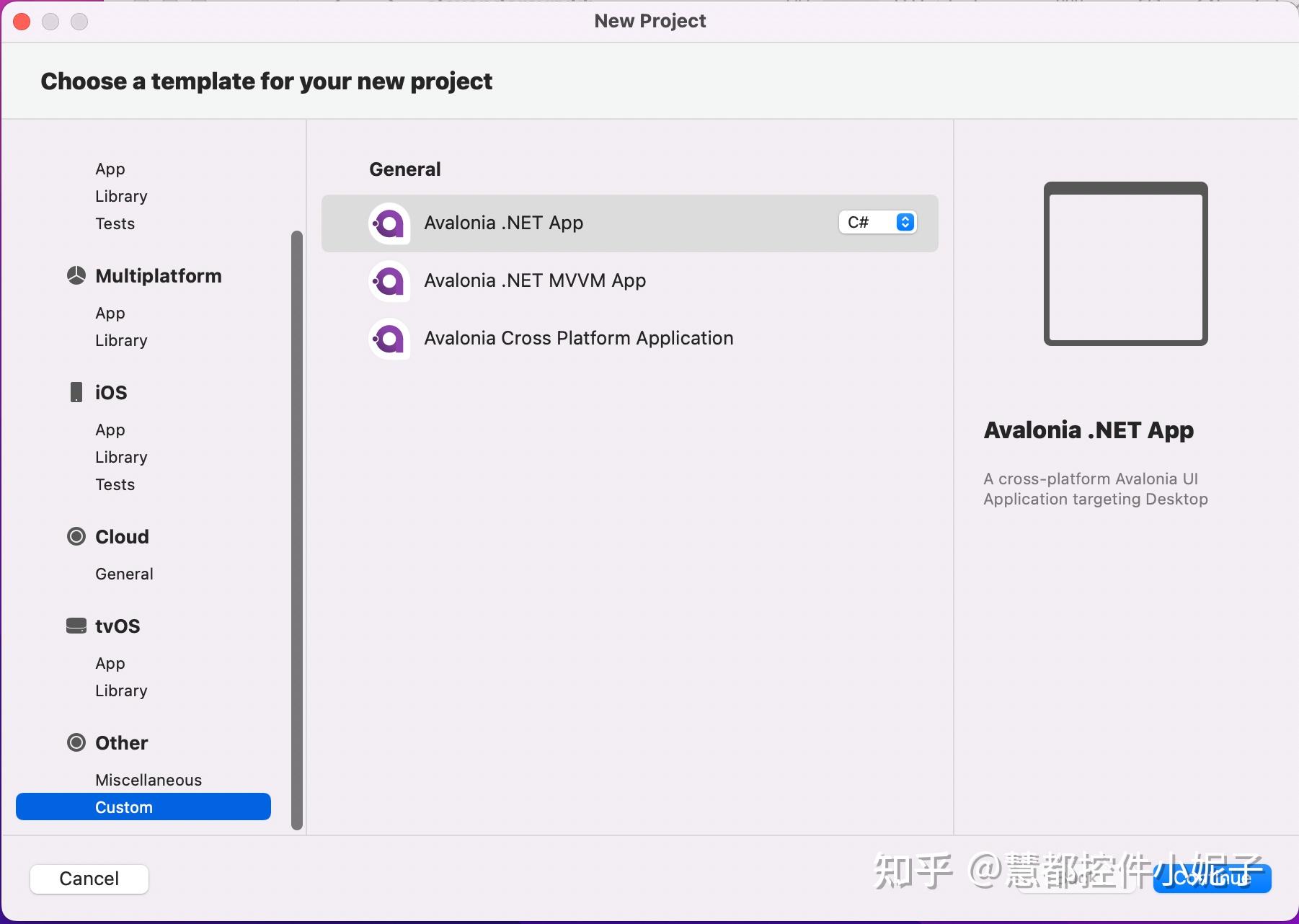 如何在 Visual Studio for Mac 中使用 .NET 8 上的 FastReport Avalonia - 知乎