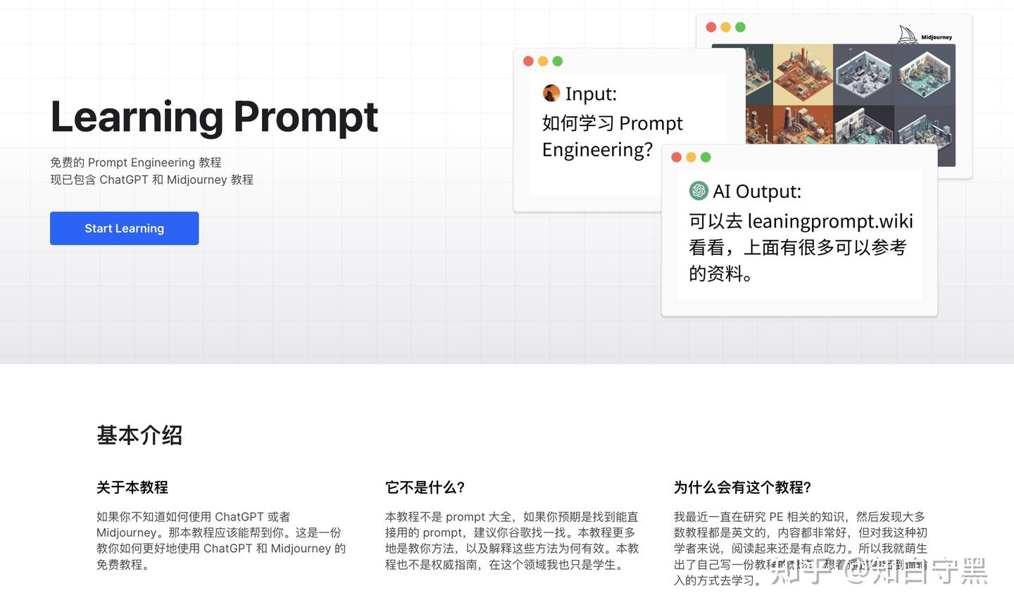 Prompt资源精选|你想要的AI提示词都在这里了 - 知乎