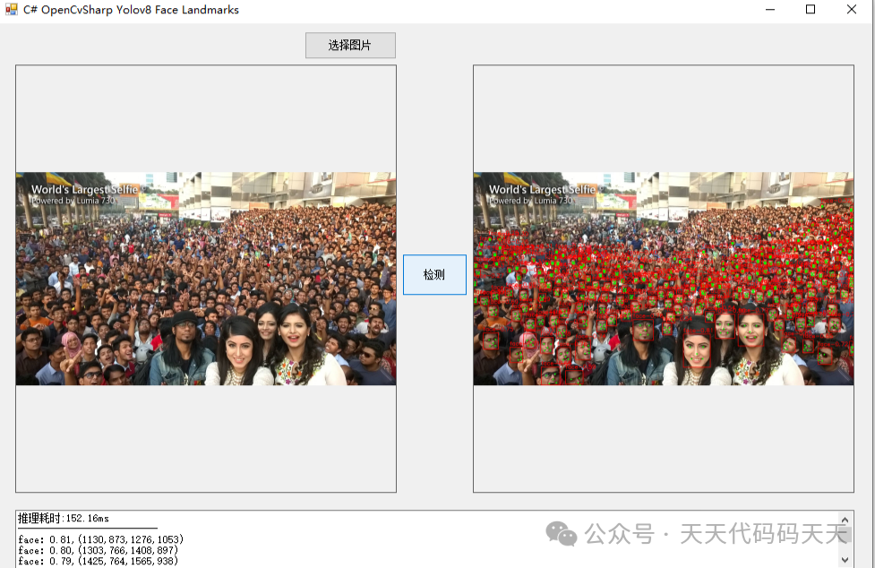 C# OpenCvSharp Yolov8 Face Landmarks 人脸特征检测 - 知乎