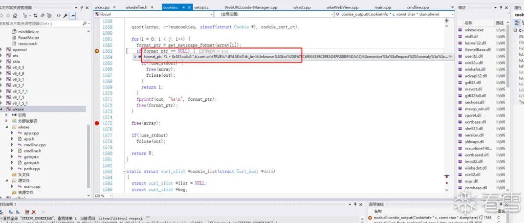 Akamai保护的相关网站（IHG，TI）学习记录 - 知乎