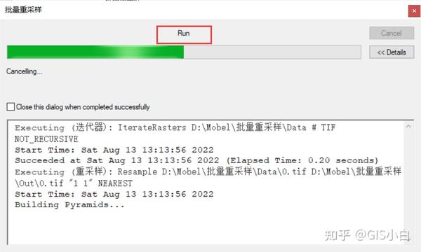 【arcgis教程】(113)模型构建器(9)——批量影像重采样 知乎