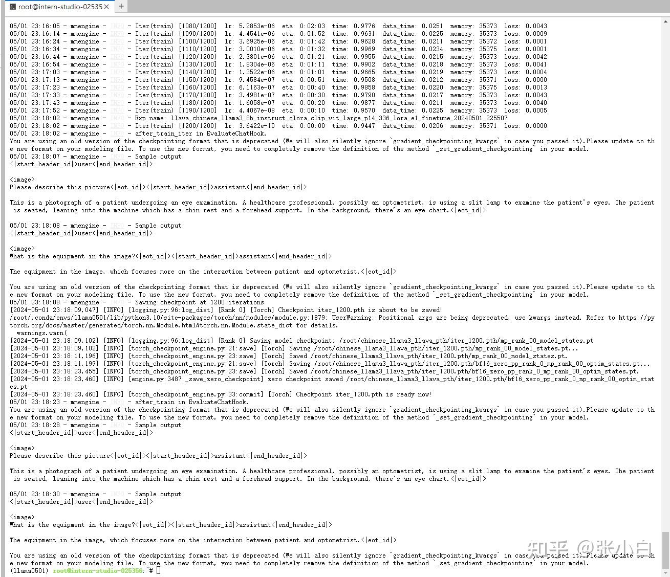 Llama3超级课堂实践笔记(3)XTuner 微调 Llama3 图片理解多模态@InternStudio - 知乎
